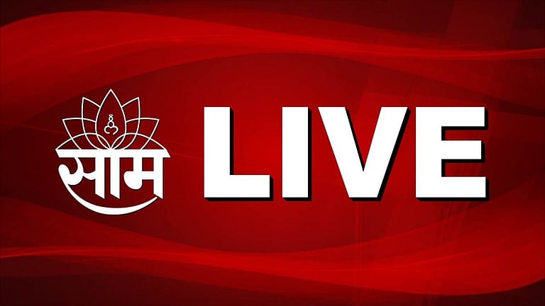 Marathi News Live Updates: आजच्या ठळक बातम्या, सोमवार, दिनांक १4 ...