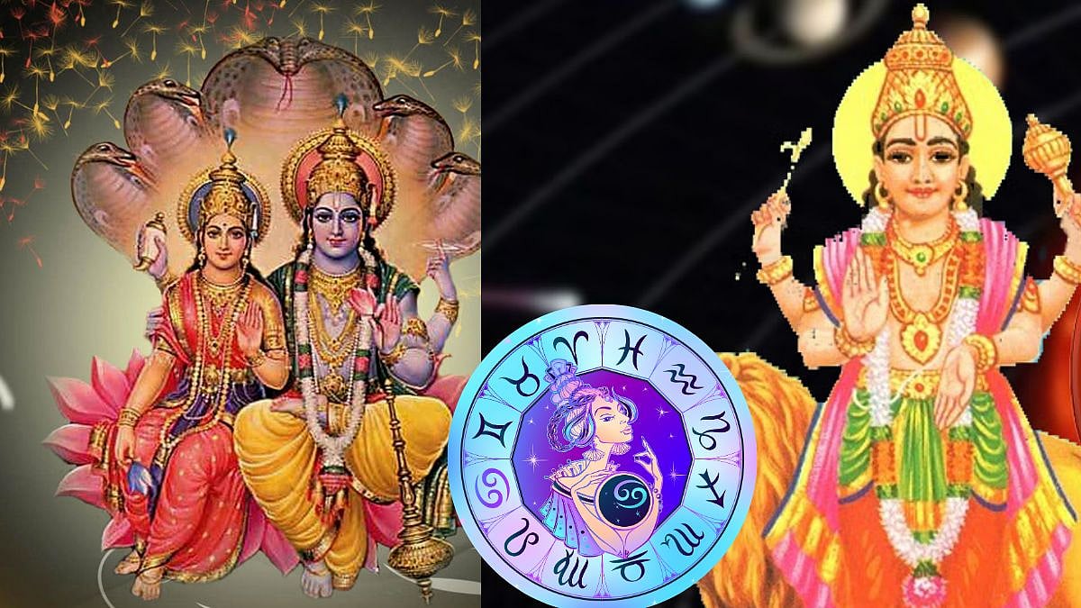 Lakshmi Narayan Yog: लक्ष्मी नारायण योग! या राशी होतील मालामाल ...