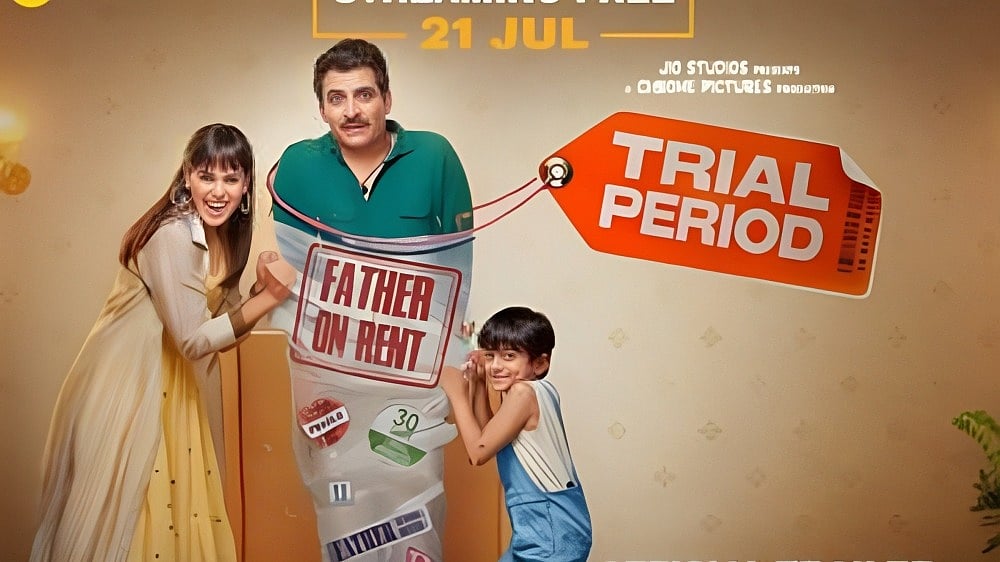 मुलाच्या हट्टापोटी चक्क ट्रायल बाबा... जिनिलियाच्या 'ट्रायल पिरीयड'चा ...