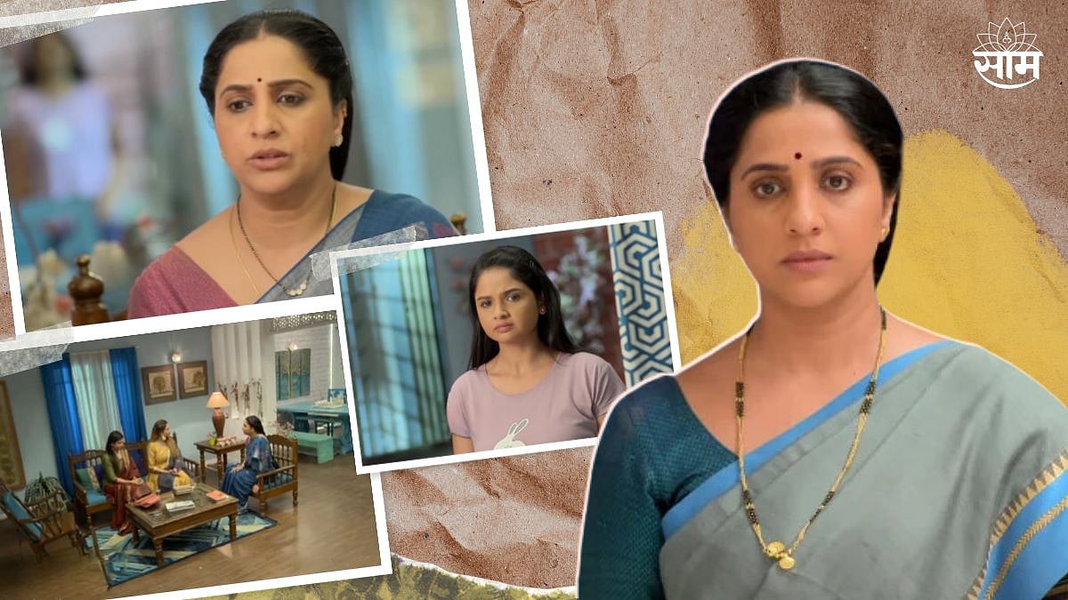 Aai Kuthe Kay Karte Serial Update (25 July) | अनिरुद्ध नाही तर अरुंधतीच ...