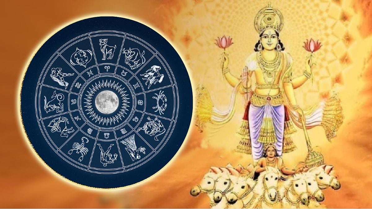 सूर्याचे सिंह राशीत संक्रमण! जुळून आला शुभ संयोग; या राशी होतील मालामाल ...