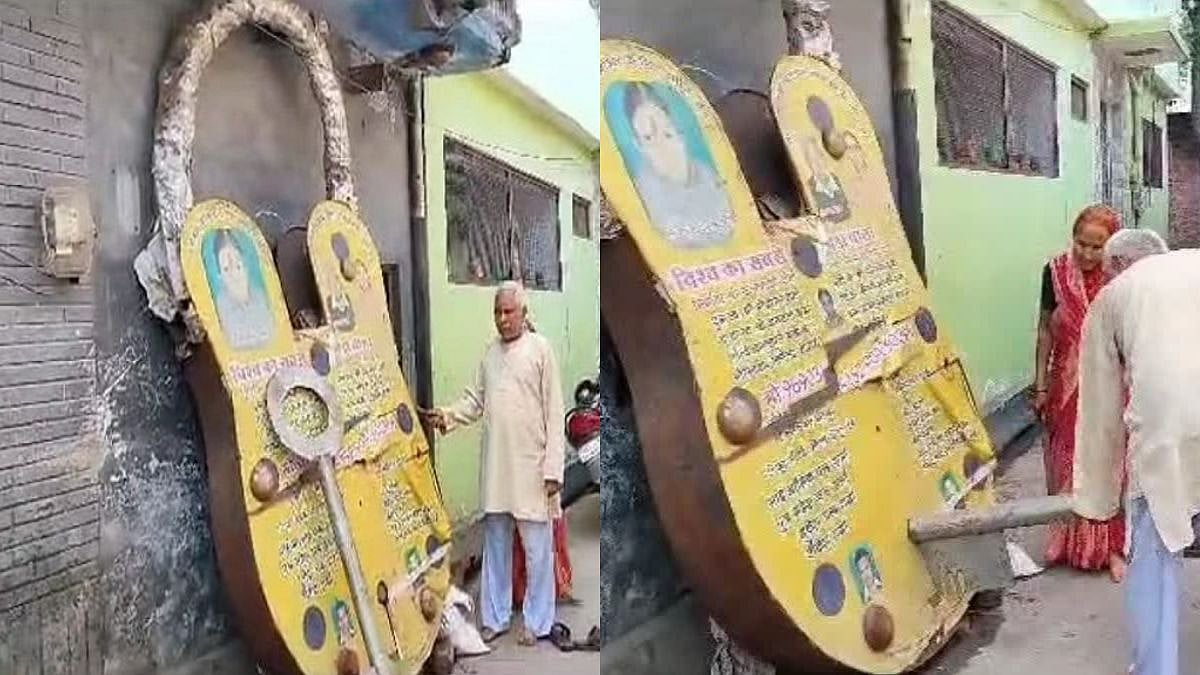 400 Kg Lock For Ram Mandir: 400 किलो वजन, 4 फुटांची चावी; राम ...