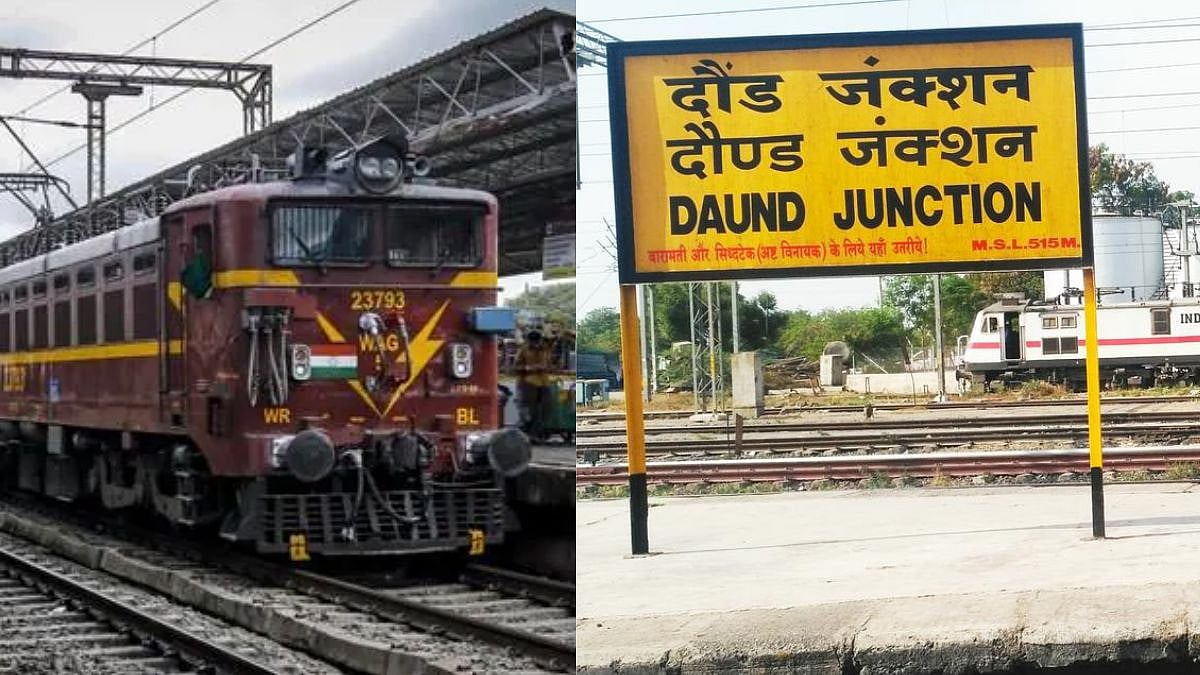 Pune-Daund Railway: पुणे-दौंड प्रवास होणार आणखी वेगवान; रेल्वेने घेतला ...