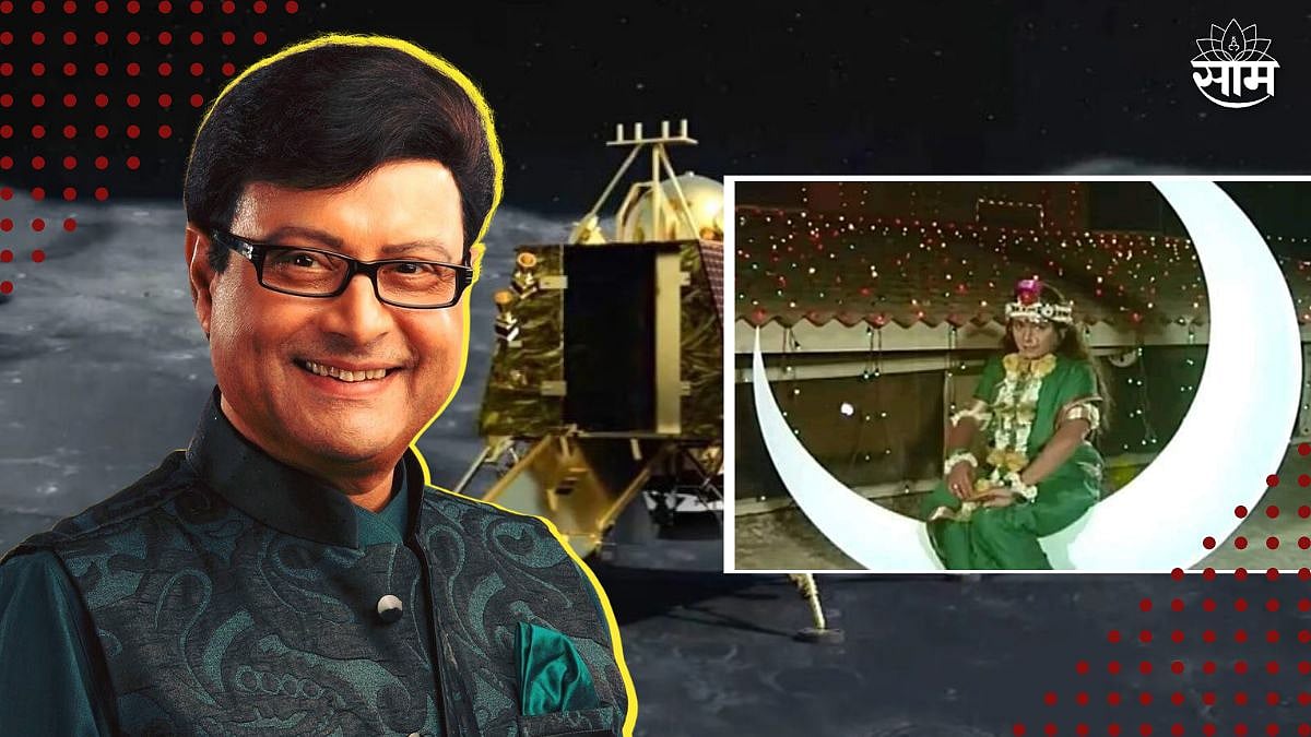 Chandrayaan 3 Meme's: चंद्रावर विराजमान झालेला पहिला भारतीय; ‘चांद्रयान ...