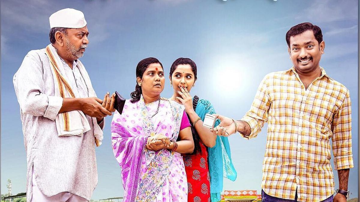 Marathi Movie Baaplyok: बाप म्हणजे काय? याचा शोध घेणारा 'बापल्योक' १ ...