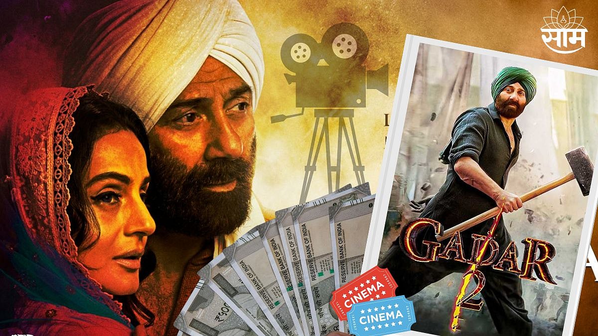 Gadar 2 24 Day Collection: बॉक्स ऑफिसवर 'गदर २'ची जादू कायम, कमाईचा आकडा ५०० कोटीं पार; 'पठाण ...