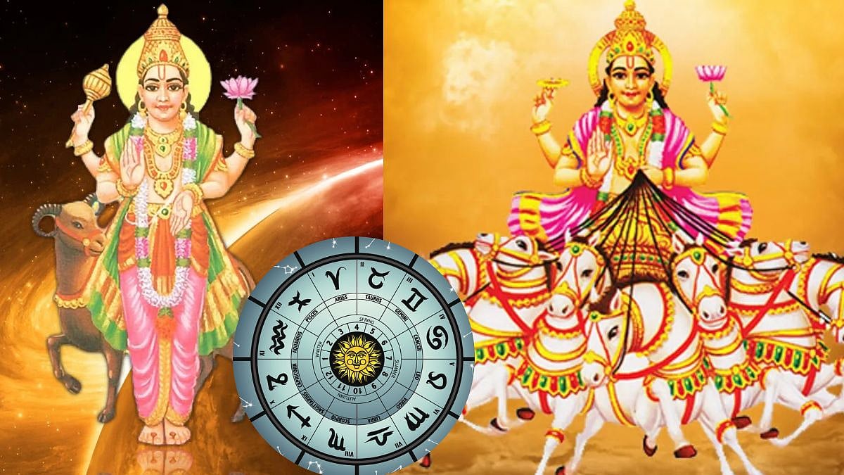 Surya Gochar 2023 : सूर्य-मंगळाची अपार कृपा! येत्या 2 दिवसात पलटणार या ...