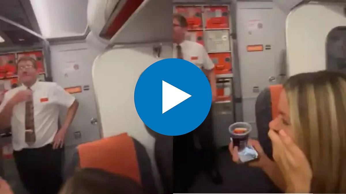 Viral News: विमान हवेत असताना जोडप्याचा ताबा सुटला; टॉयलेटमध्ये नको त्या अवस्थेत आढळले | EasyJet ...