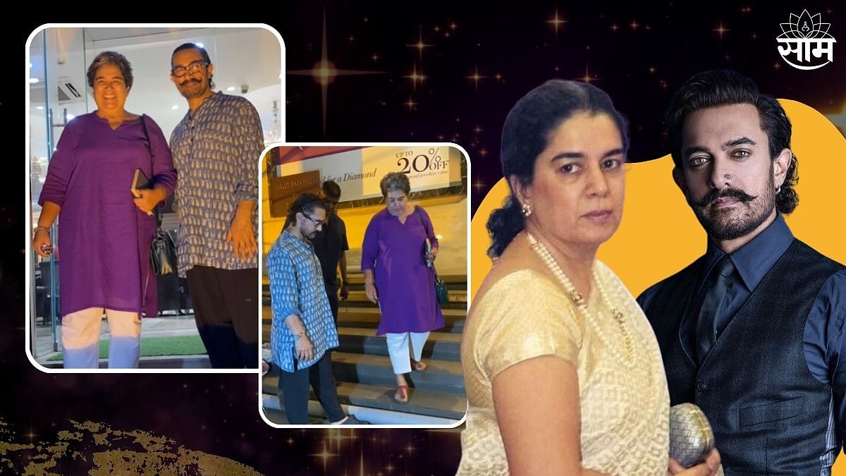 Aamir Khan And Reena Dutta Video: आमिर खान आणि रिना दत्ता पुन्हा एकत्र?, VIDEO समोर येताच ...