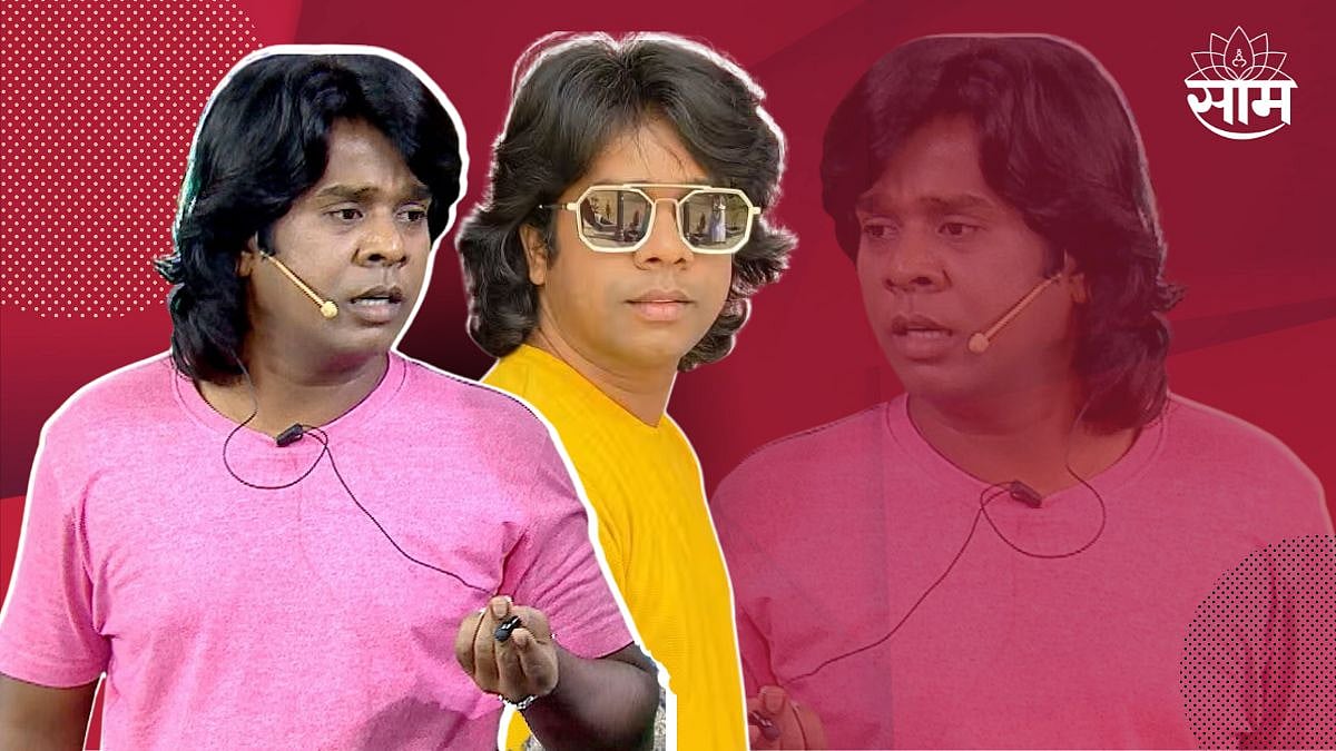 Gaurav More New Movie: गौऱ्याभाई फुल्ल फॉर्ममध्ये! 'हास्यजत्रा' फेम ...