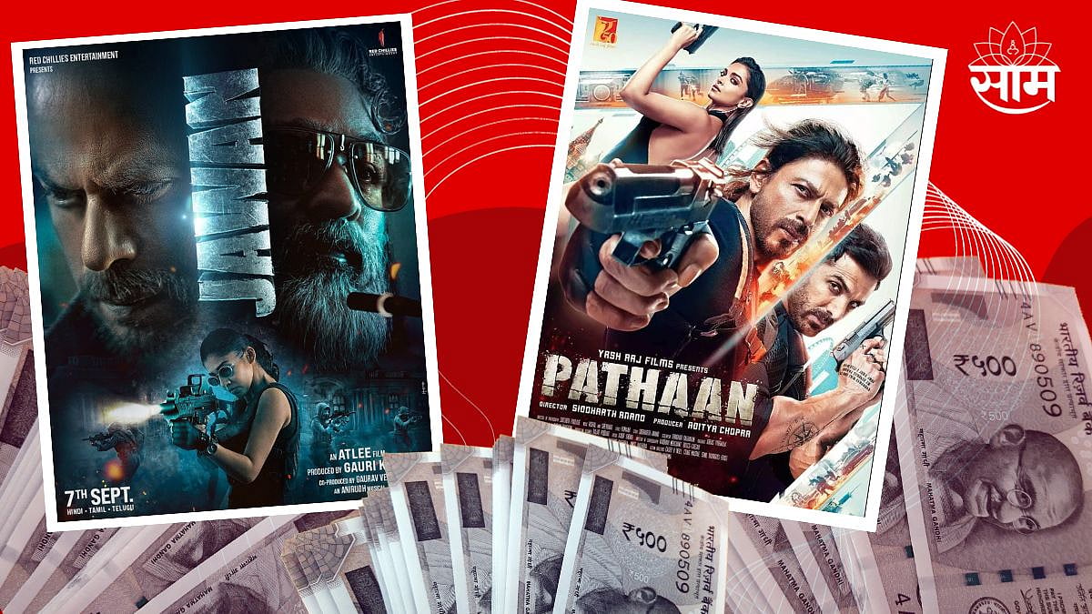 Jawan Vs Pathan Movie: रेकॉर्डब्रेक करूनही 'पठान'ला मागे टाकण्यात 'जवान ...