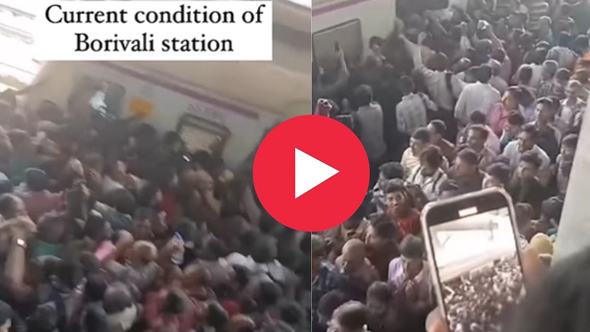 Borivali Station Video: बोरीवली स्थानकात चेंगराचेंगरीसदृश स्थिती; २७० ...