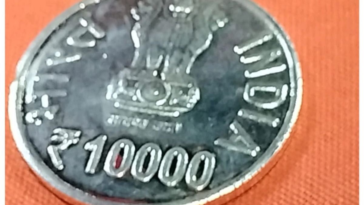 Rs 10, 000 Coin I दहा हजार रुपयांचे नाणे पाहण्यासाठी नगरवासियांची उडाली ...