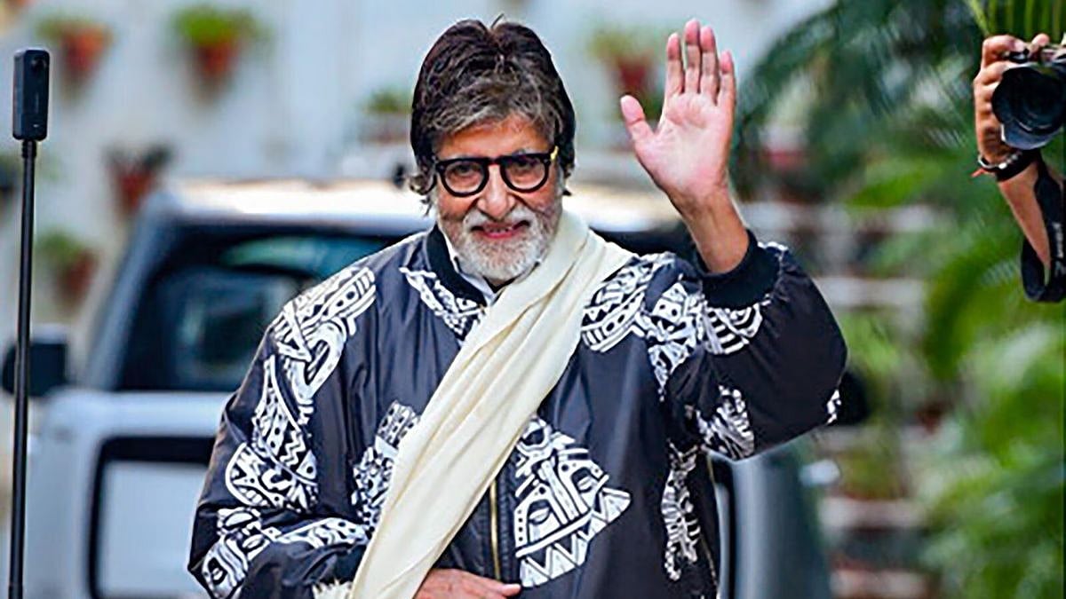 Amitabh Bachchan Birthday: अमिताभ बच्चन यांच्या वाढदिवसानिमित्त खास ...