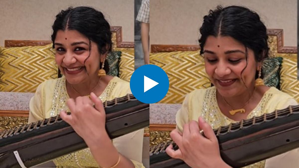 Veena Played Pappani Ganpati Aanla: वीणा वाजवत गायलं ‘आमच्या पप्पांनी ...