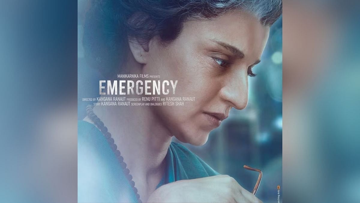 Emergency Movie Release Date Postponed: ...म्हणून कंगनाने ‘इमर्जन्सी’ची ...