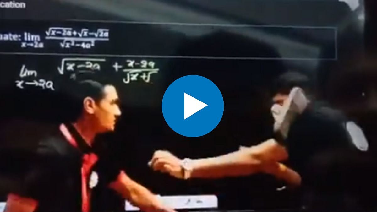 Viral News: विद्यार्थ्यानं शिक्षकाला चपलेने चोपलं; ऑनलाईन क्लासमधील घटना, मारहाणीचं कारण काय ...