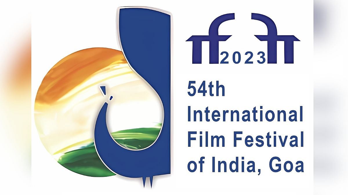 IFFI Goa 2023: ५४ व्या इफ्फी सोहळ्याची आजपासून होणार दिमाखदार सुरुवात ...