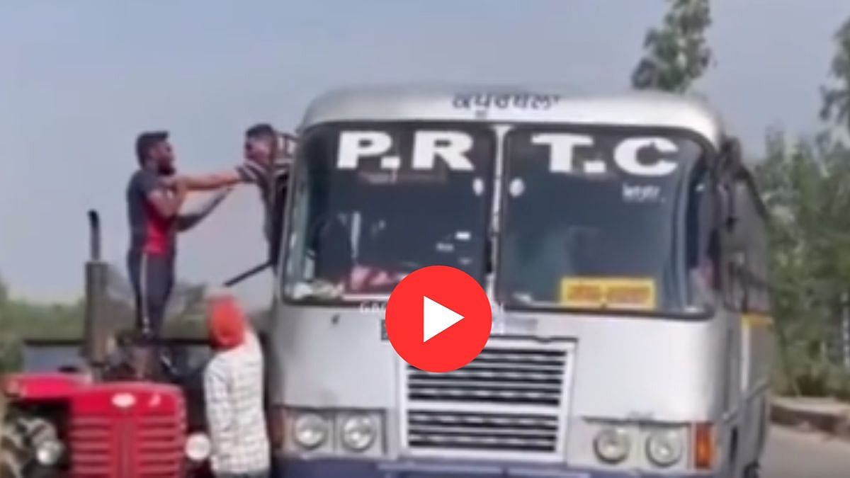 Viral Video: हायवेवर हायहोल्टेज ड्रामा! ट्रॅक्टर आणि बसचालकामध्ये ...