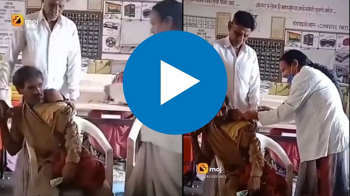 Viral Funny VIDEO : इंजेक्शन पाहून रुग्णांची पाचावर धारण; व्हिडीओ पाहून ...