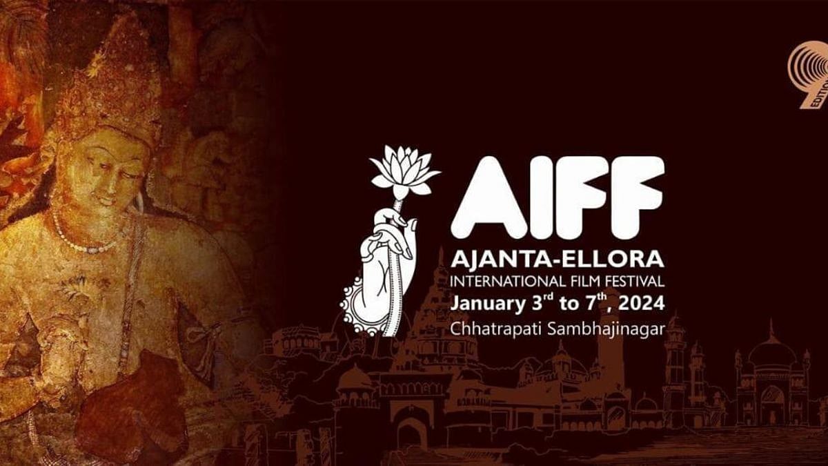 Ajantha-Ellora Film Festival: अजिंठा वेरूळ आंतरराष्ट्रीय चित्रपट ...