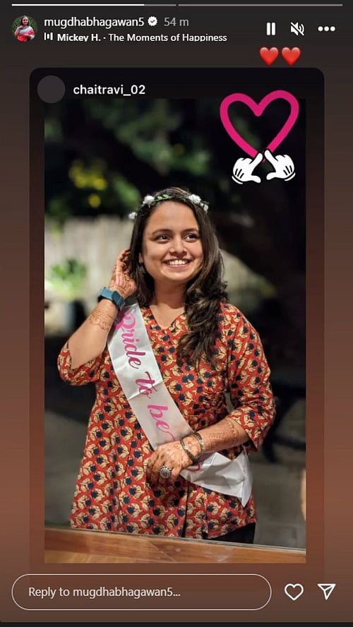 Mugdha Vaishampayan Bride To Be Party: लवकरच प्रथमेश- मुग्धाही चढणार लग्नाच्या बोहल्यावर ...