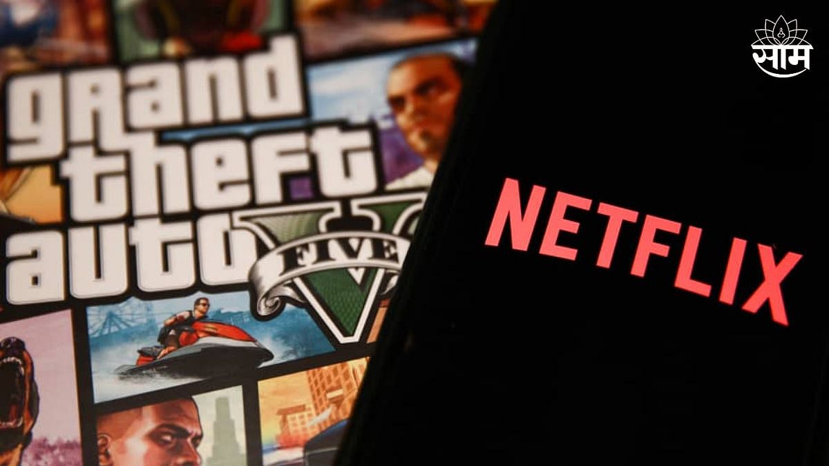 Netflix युजर्ससाठी आनंदाची बातमी! आता मोबाईलवर खेळता येईल लोकप्रिय गेम ...
