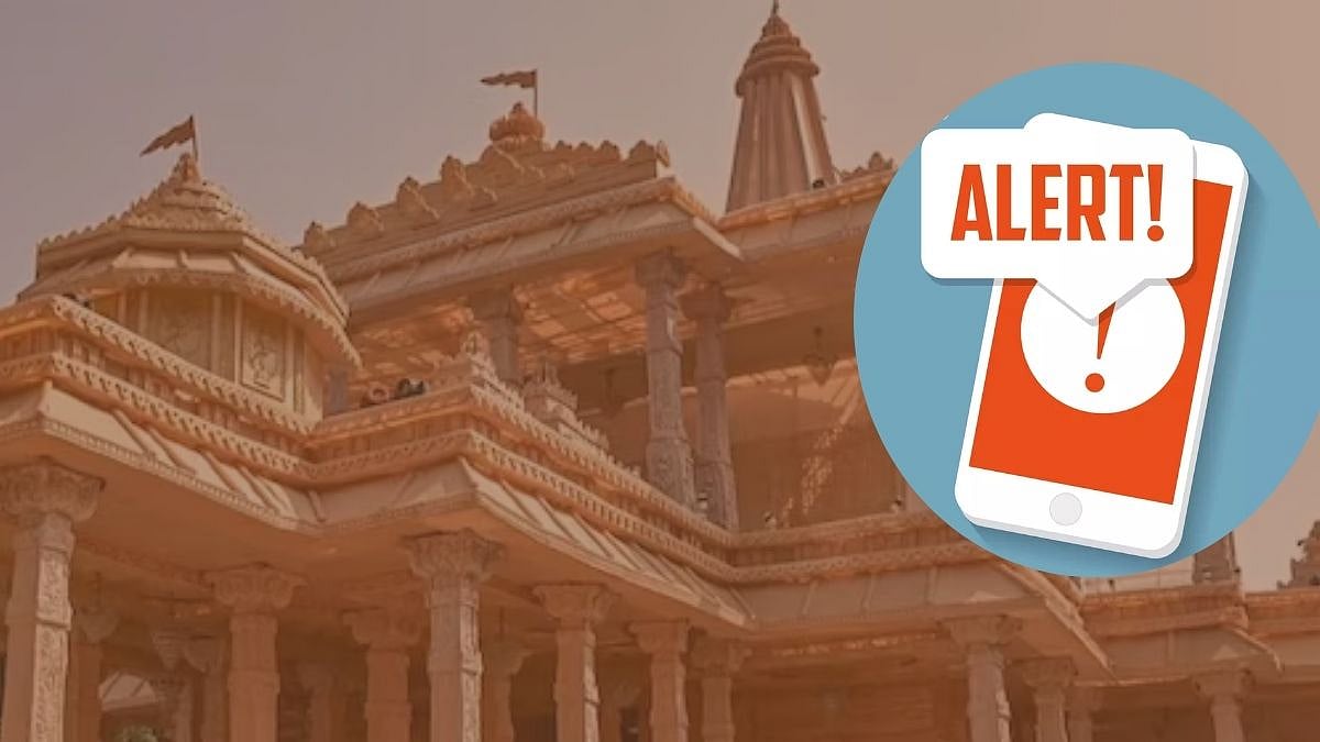 Ram Mandir: राम मंदिराच्या फ्री VIP पासच्या नादात लागेल लाखोंचा चुना ...