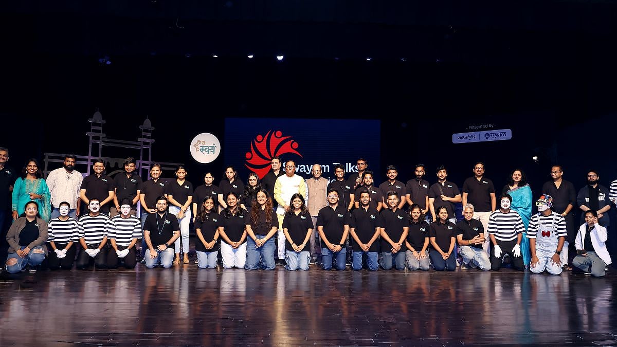 swayam talks: 'स्वयं टॉक्स'मध्ये तरुणाईला मिळाली नव्या वाटांची ओळख ...