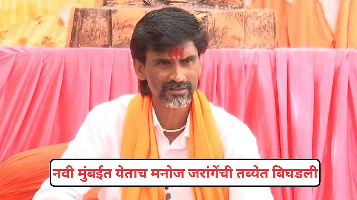 नवी मुंबईत येताच मनोज जरांगेंची तब्येत बिघडली; पायाला सूज, तापही भरला ...