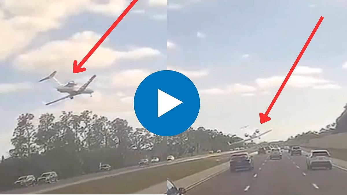 Plane Crash Video : विमान थेट कारवर कोसळलं अन् क्षण जळून खाक; प्लेन ...