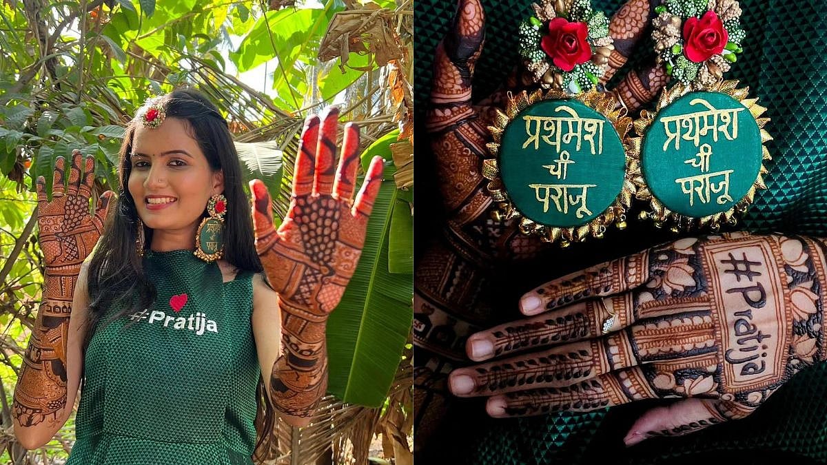 Prathamesh And Kshitija Mehendi Photos: क्षितीजाच्या हातावर रंगली ...