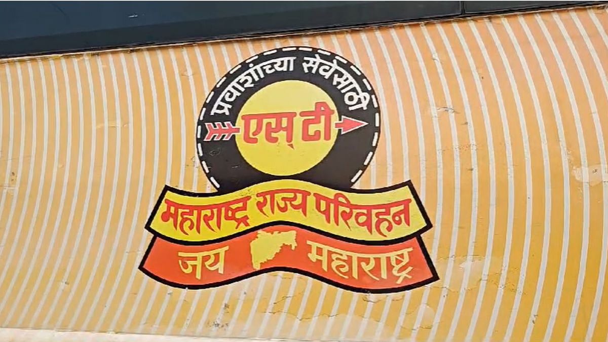 Pune To Ayodhya Bus: भाविकांसाठी खुशखबर! अयोध्येची वारी लालपरीने करता ...