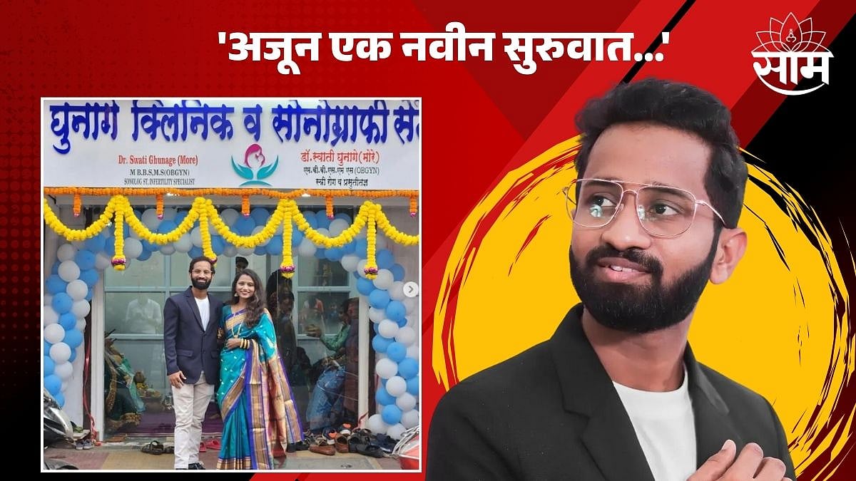 Dattu More: 'अजून एक नवीन सुरुवात…', 'महाराष्ट्राची हास्यजत्रा' फेम ...