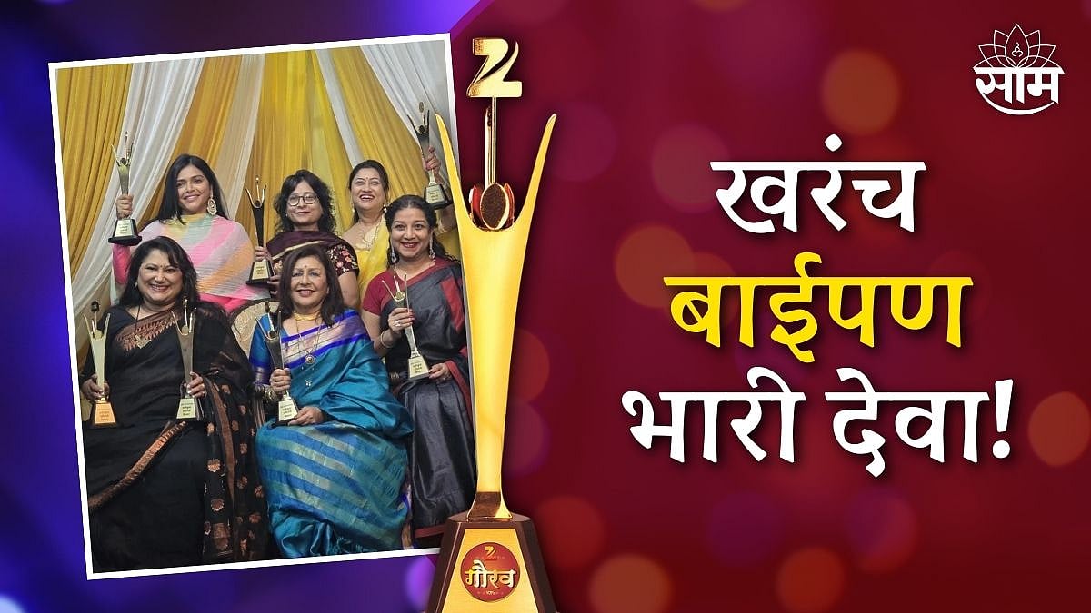 Sukanya Mone: बाईपण भारी देवा!च्या टीमची बाजी, चित्रपटातील सहाही अभिनेत्रींना मिळाला पुरस्कार ...