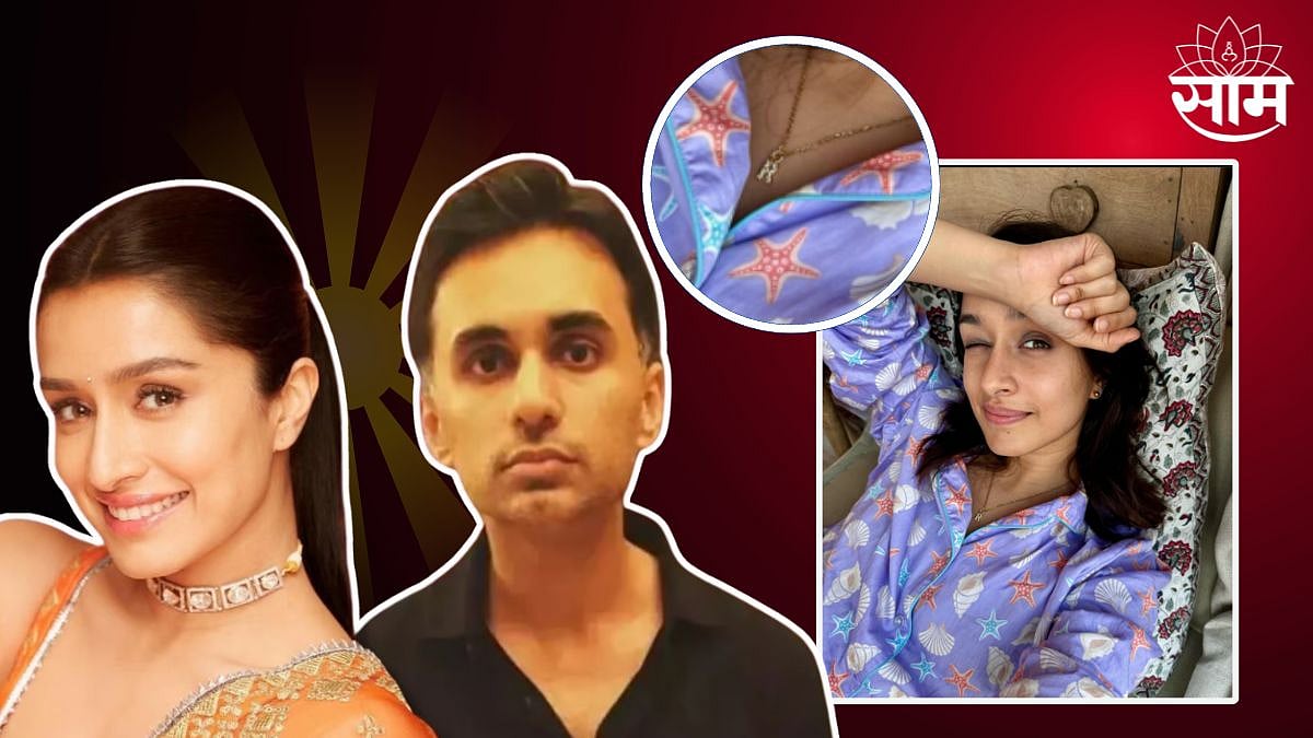 Shraddha Kapoor आणि Rahul Modi रिलेशनशिपमध्ये? श्रद्धाने शेअर केलेल्या ...