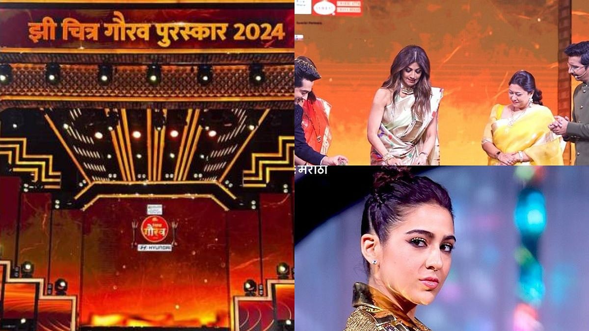 Zee Chitra Gaurav Award 2024: चमचमत्या ताऱ्यांचा झगमगता सोहळा पाहायला मिळणार, ‘झी चित्र गौरव ...