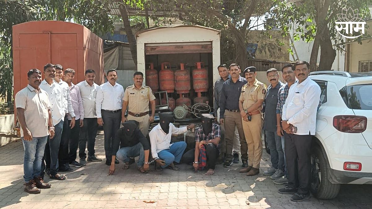 Dombivli News: घरगुती गॅस सिलेंडरमधून गॅस चोरी करणारे रॅकेट उद्ध्वस्त ...