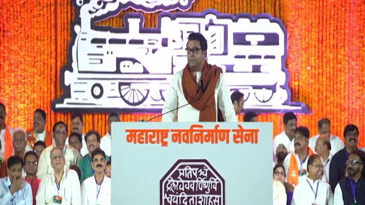 Raj Thackeray : मनसे विधानसभा स्वबळावर लढण्याच्या तयारीत? राज ठाकरे ...