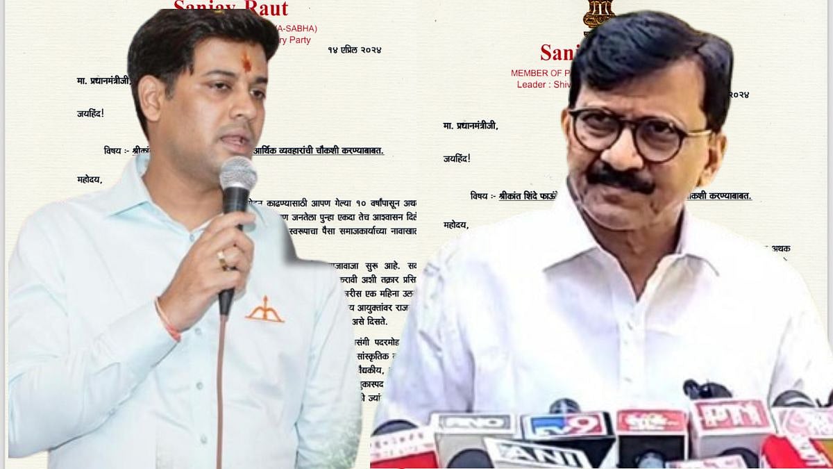 Shrikant Shinde : हसायचे की रडायचे, पत्राचाळ आरोपी आता पत्र लिहायला ...