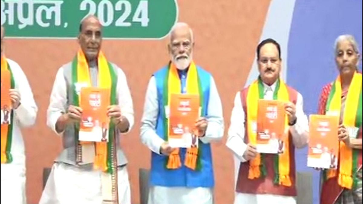 PM Modi BJP Release Manifesto Sankalp Patra Today Lok Sabha Election ...