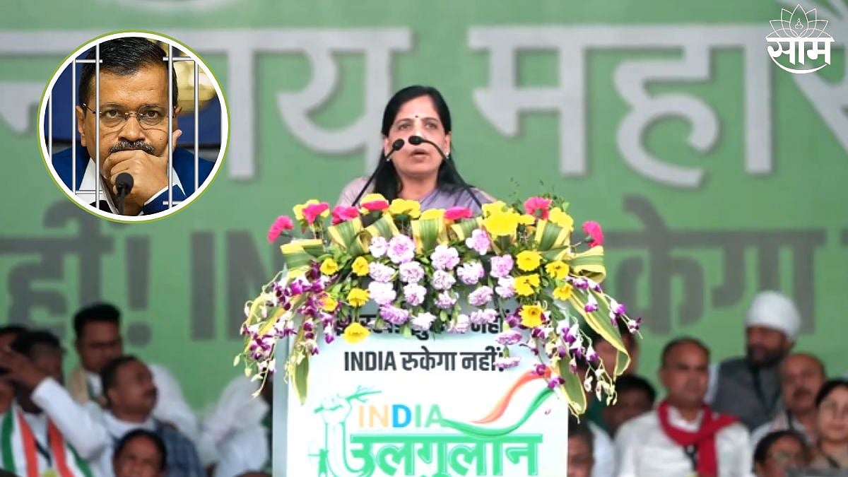 BJP wants Arvind Kejriwal to kill in jail, Sunita Kejriwal serious ...