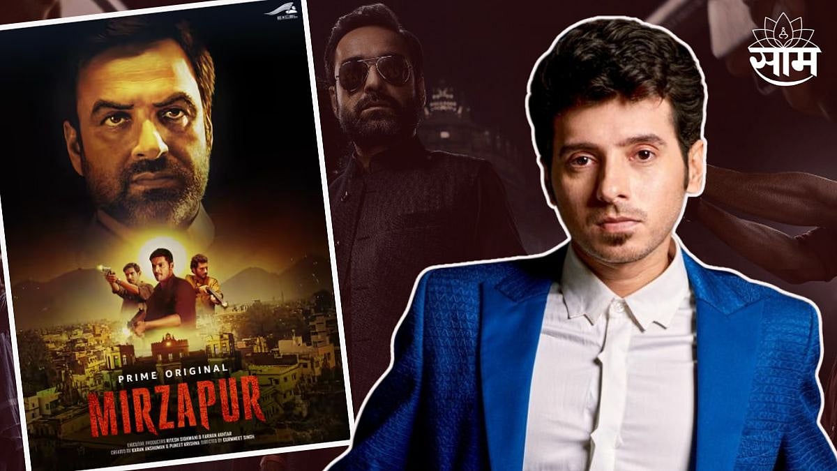 Divyendu Sharma Quit Mirzapur 3: ‘मिर्झापूर ३’मध्ये मुन्ना भाई दिसणार ...