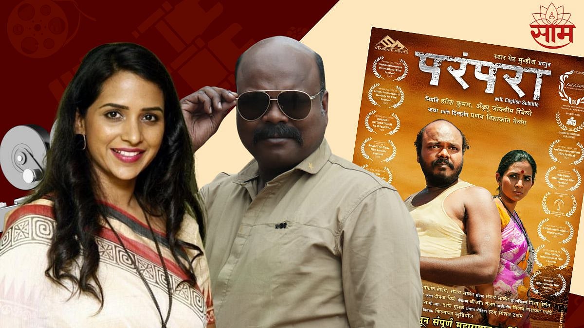 Parampara Movie Poster and Release Date: 'परंपरा' २६ एप्रिलला येणार ...