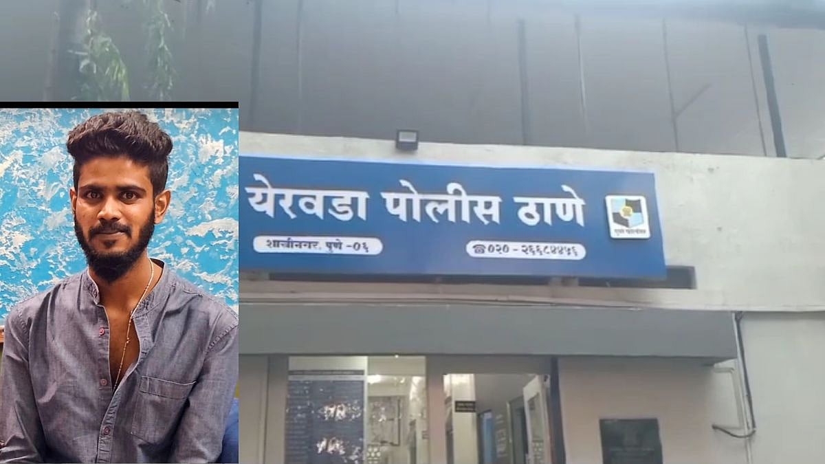 Pune Crime News: पुण्यातील नव्या मुळशी पॅटर्नची राज्यात चर्चा; गोळीबार ...