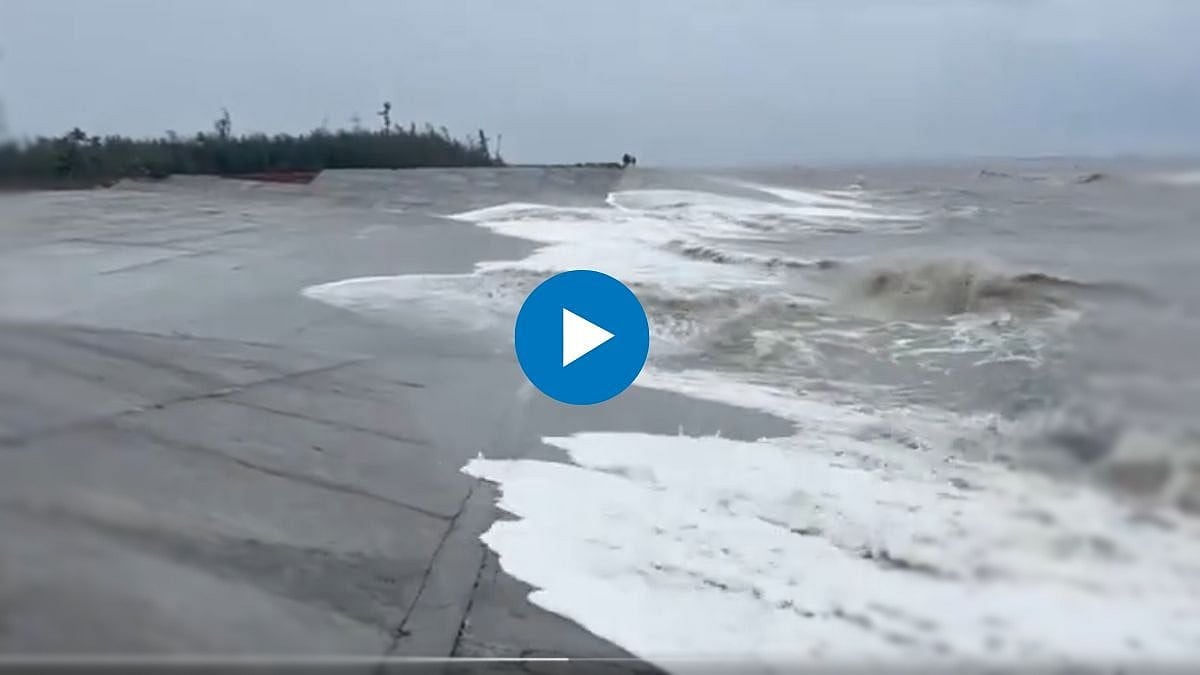 Remal Cyclone Update : पश्चिम बंगाल ते बांगलादेशापर्यंत 'रेमल' वादळाचा ...
