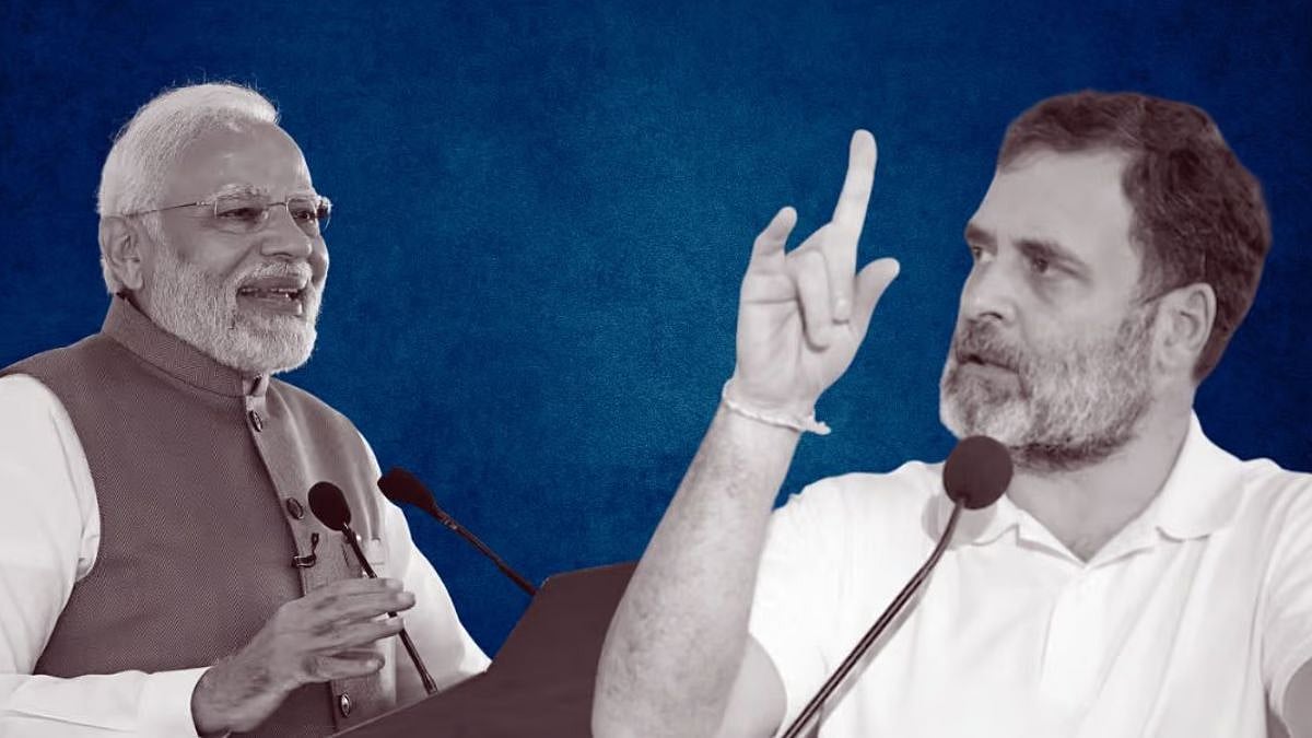 Rahul Gandhi Vs Narendra Modi : राहुल गांधींनी नरेंद्र मोदींसोबत एकत्र ...
