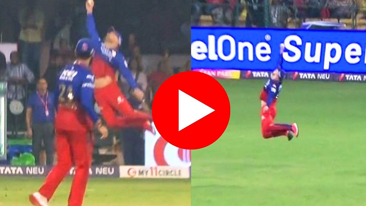 Faf Du Plessis Catch: उडता फाफ! डू प्लेसिसने हवेत झेपावत एका हाताने ...
