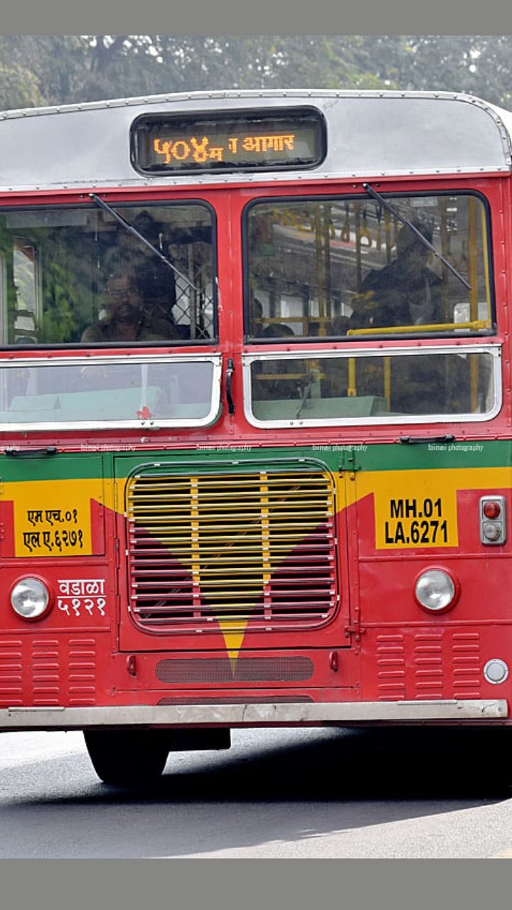 बसला मराठीत काय म्हणतात? तुम्हाला माहितच नाही|bus meaning in marathi ...