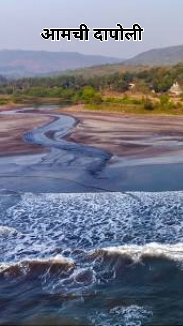 Dapoli Tourism : निसर्गाच्या कुशीत वसलेलं दापोली शहर | dapoli tourism ...
